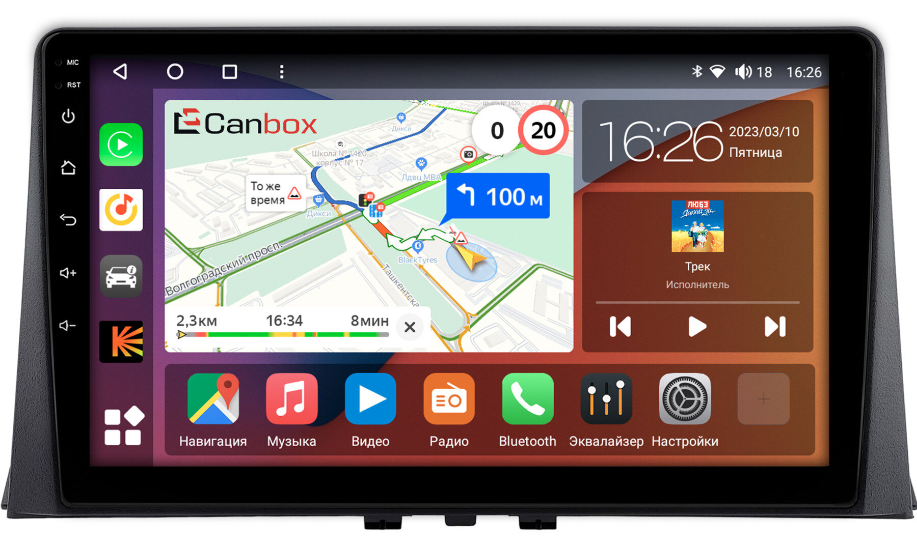 Штатная магнитола Canbox H-Line 4165-10-0023 для Peugeot Rifter, Partner 3 2018-2024 на Android 10 (4G-SIM, 4/32, DSP, QLed)