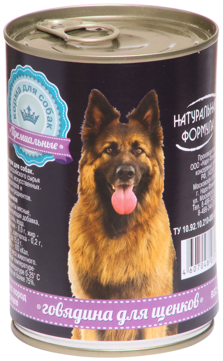 Натуральная формула для щенков с говядиной (410 гр х 12 шт)
