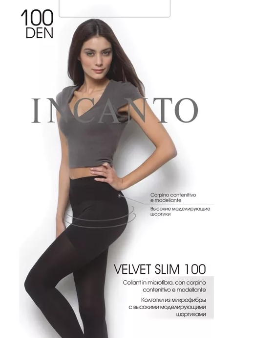 Колготки Velvet Slim