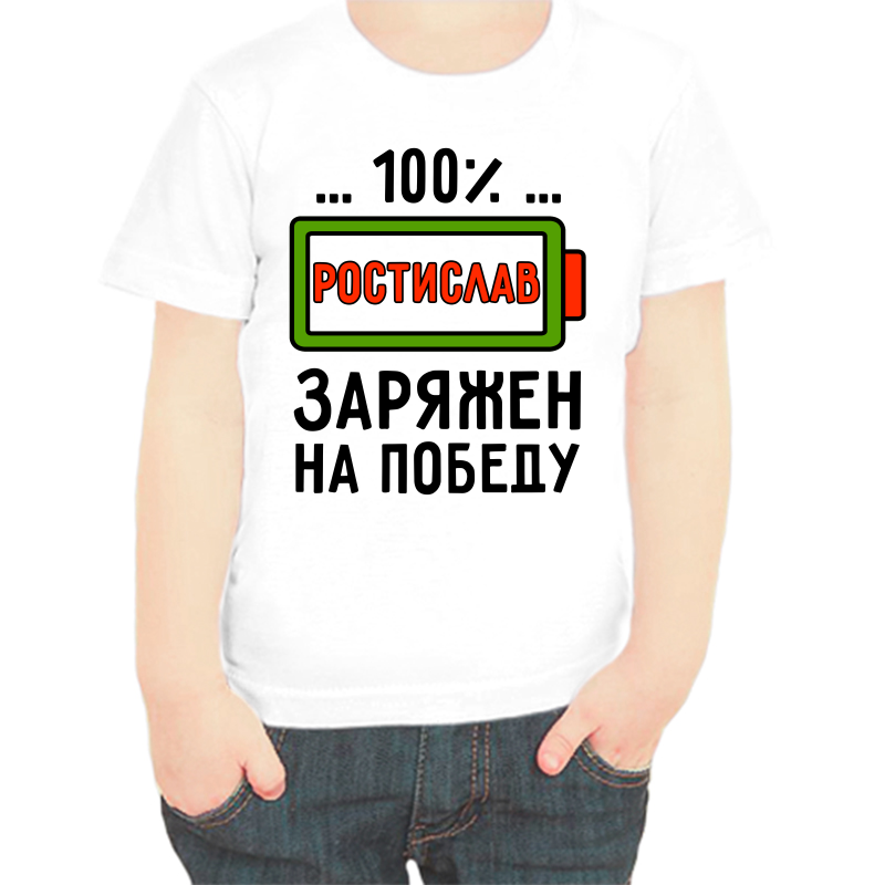Футболка