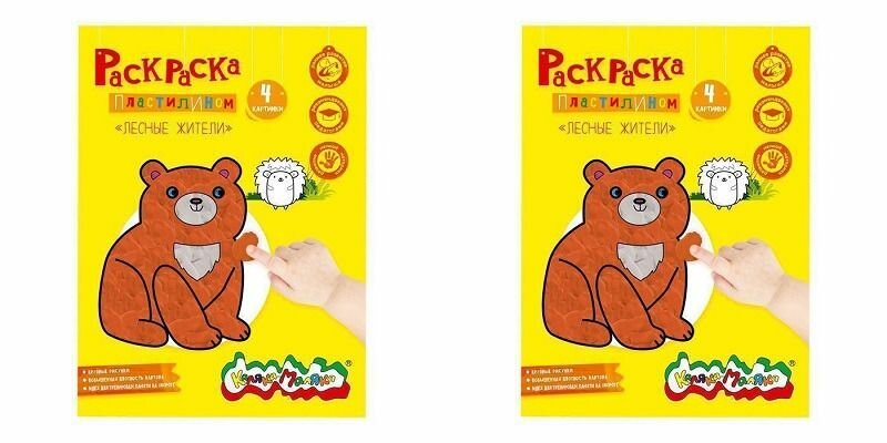Каляка-Маляка Раскраска пластилином А4, Лесные жители, 4 картинки в папке, 2 уп.
