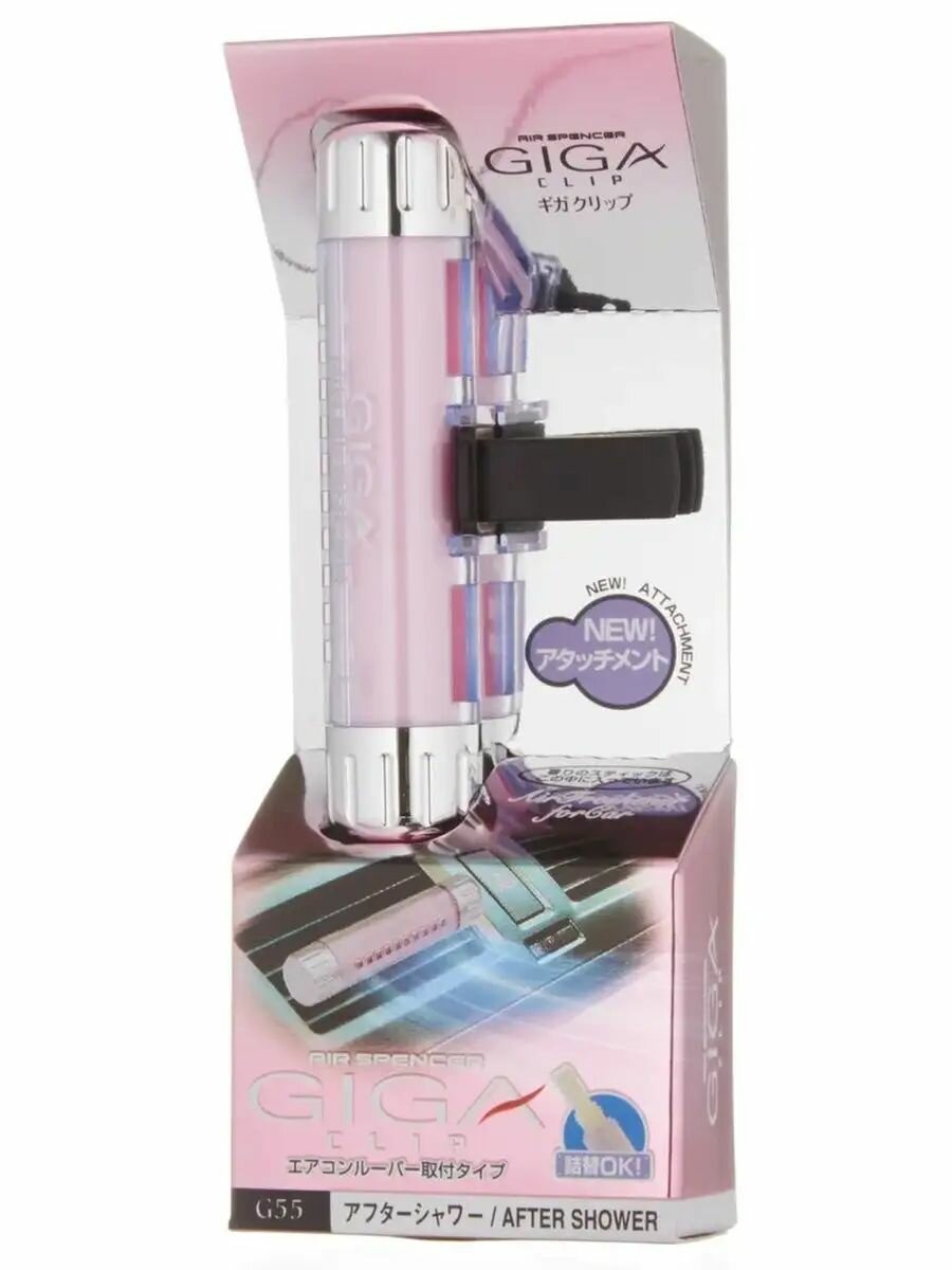 Ароматизатор на дефлектор Eikosha G55 giga Clip after shower