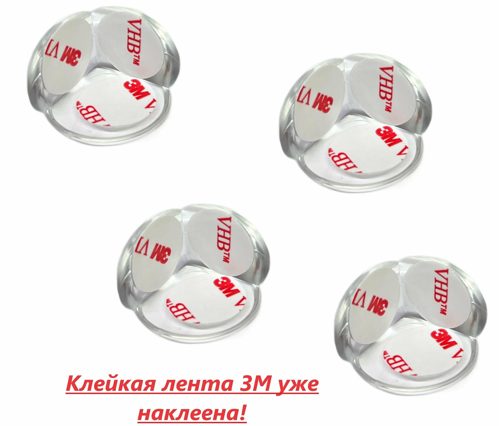Защитный уголок — фото 1