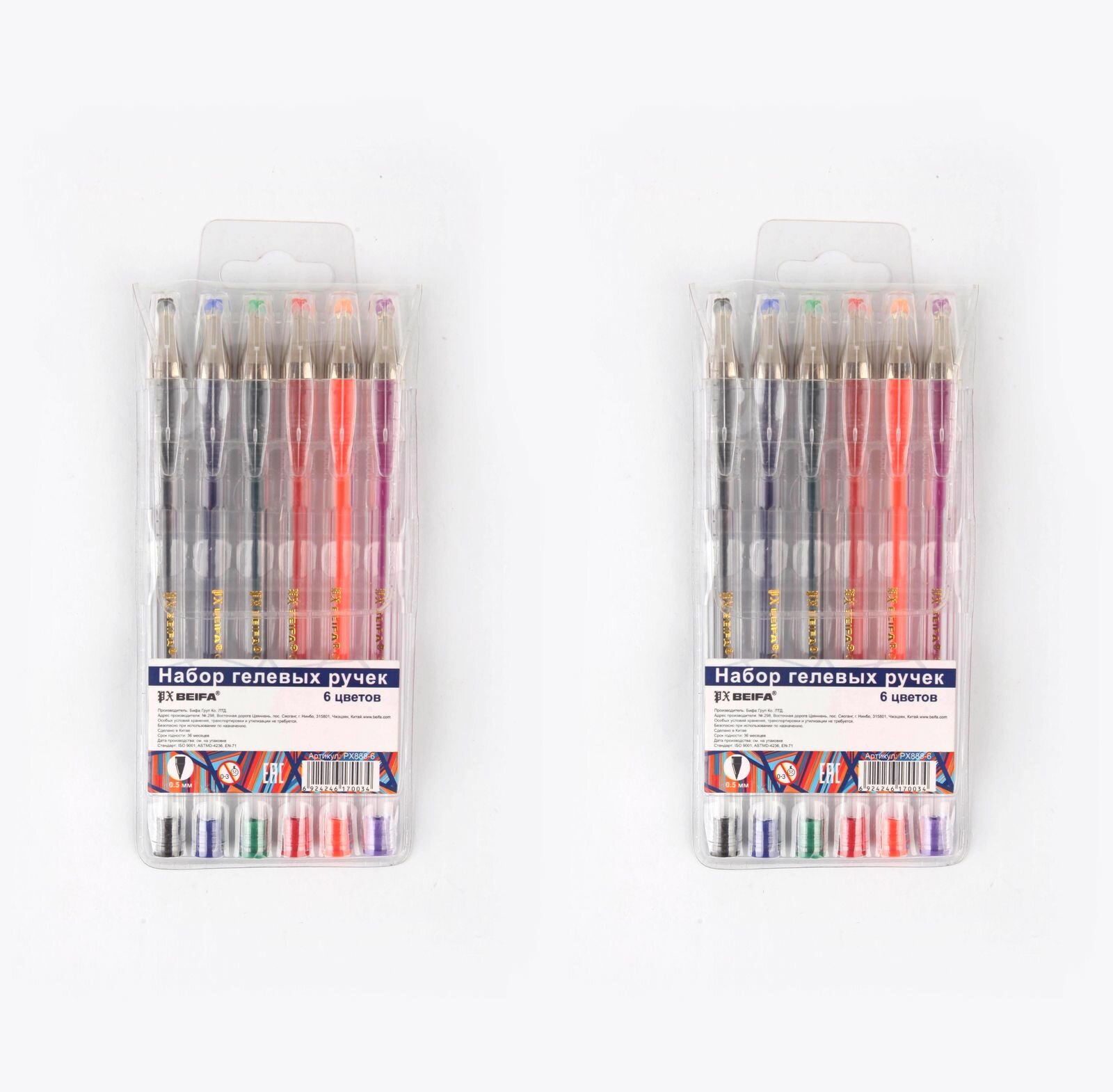Beifa Набор гелевых ручек, 0,7 мм, 6 цветов, 2 шт