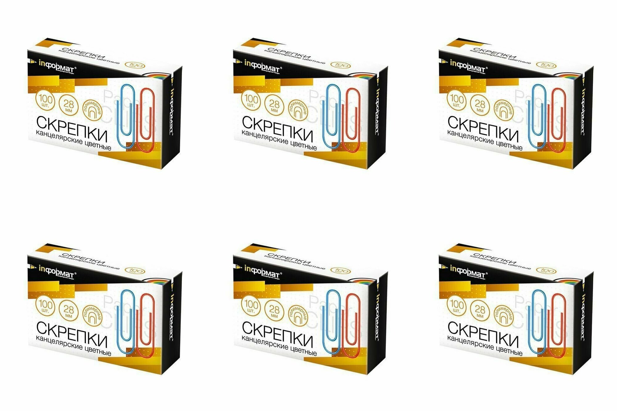 InФормат Скрепки, Классические с полимерным покрытием, ассорти, 28 мм, 100 шт в коробке, 6 шт