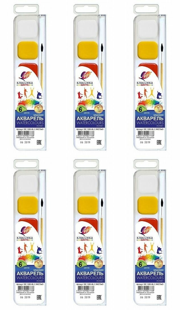 Луч Акварель, Классика, пластиковая с кистью, 6 цветов, 6 уп