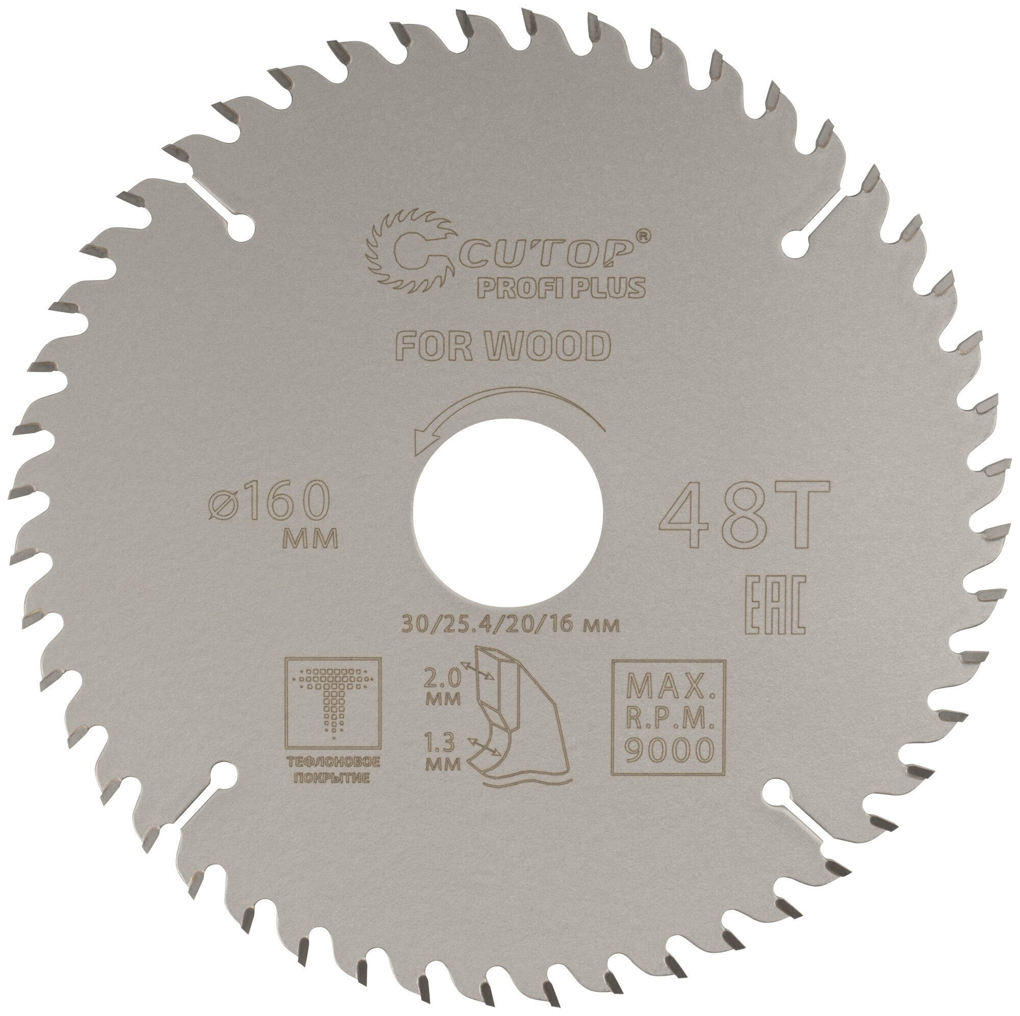 Диск пильный, Круг отрезной по дереву с тефлоновым покрытием для дисковых пил, циркулярных пил, торцовочных пил 48Т, CUTOP Profi plus 160 х 1,3/2,0 посадочный диаметр 30/25,4/20/16 мм