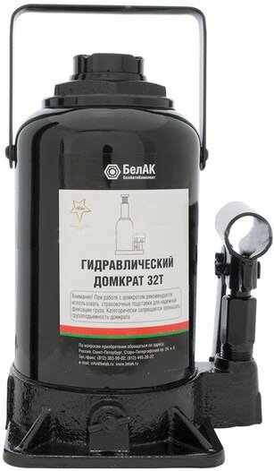 Белавтокомплект БАК.00050 32тонны