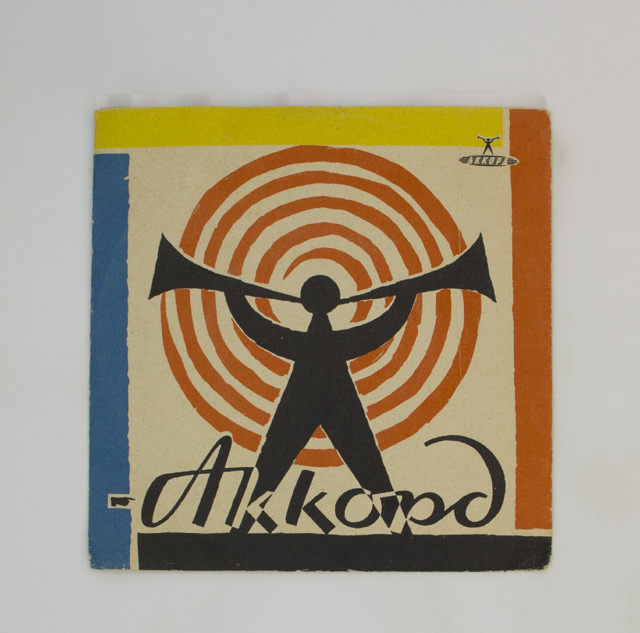 Виниловая пластинка Алла Соленкова - Соловей 7 дюймов, EX