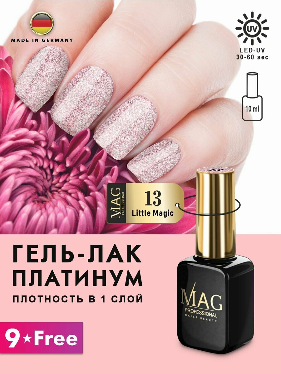 MAG professional Гель-лак для дизайна ногтей с блёстками Platinum № 13 Little Magic, 10 мл