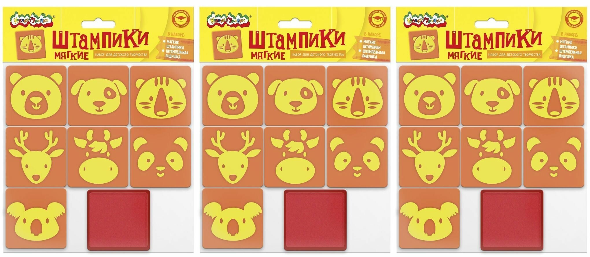 Каляка-Маляка Штампики зверята 7 шт, с чернилами 3+, 3 уп