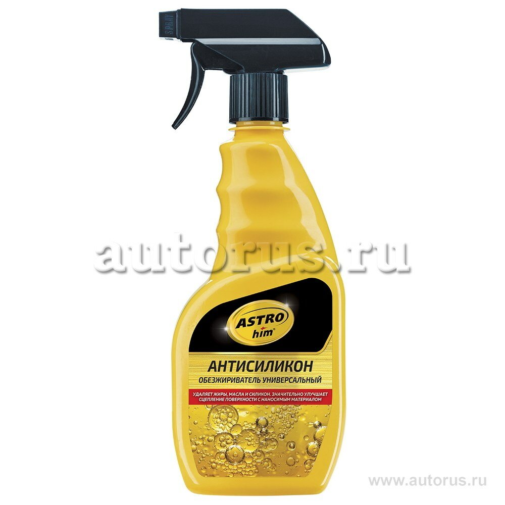 Обезжириватель универсальный, антисиликон. спрей 500 мл astrohim ac434