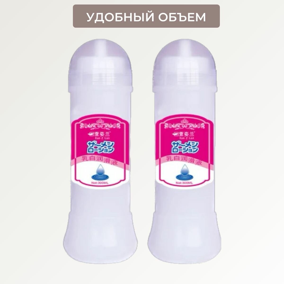 Лубрикант интимная гель-смазка на водной основе, для анального и вагинального секса