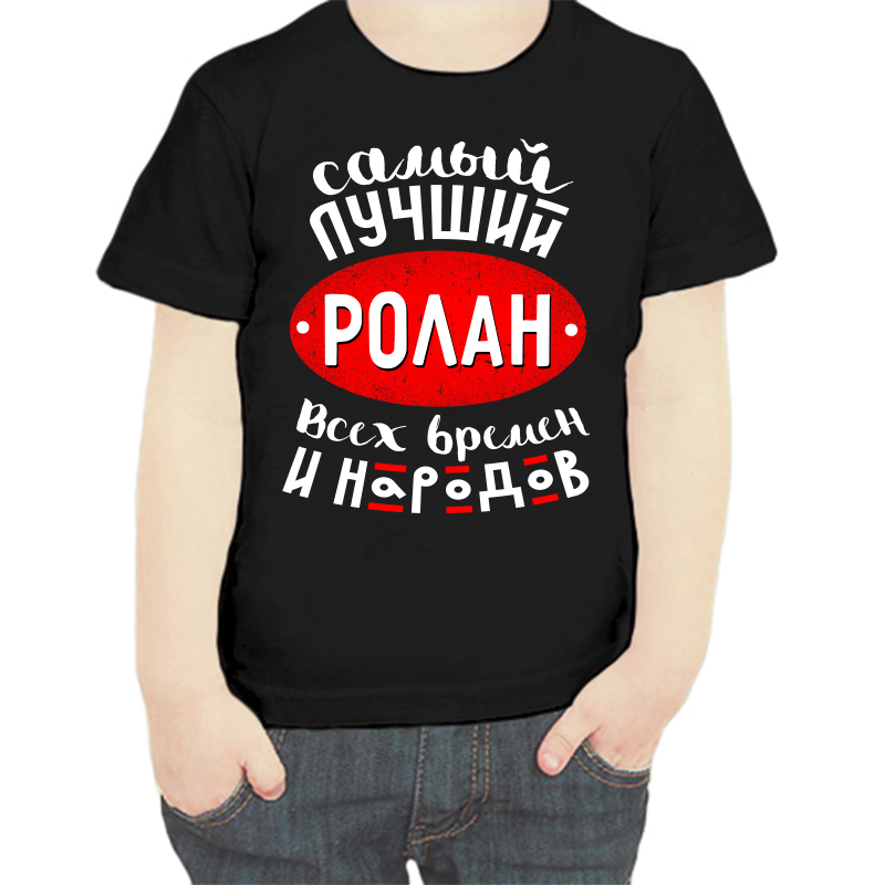 Футболка