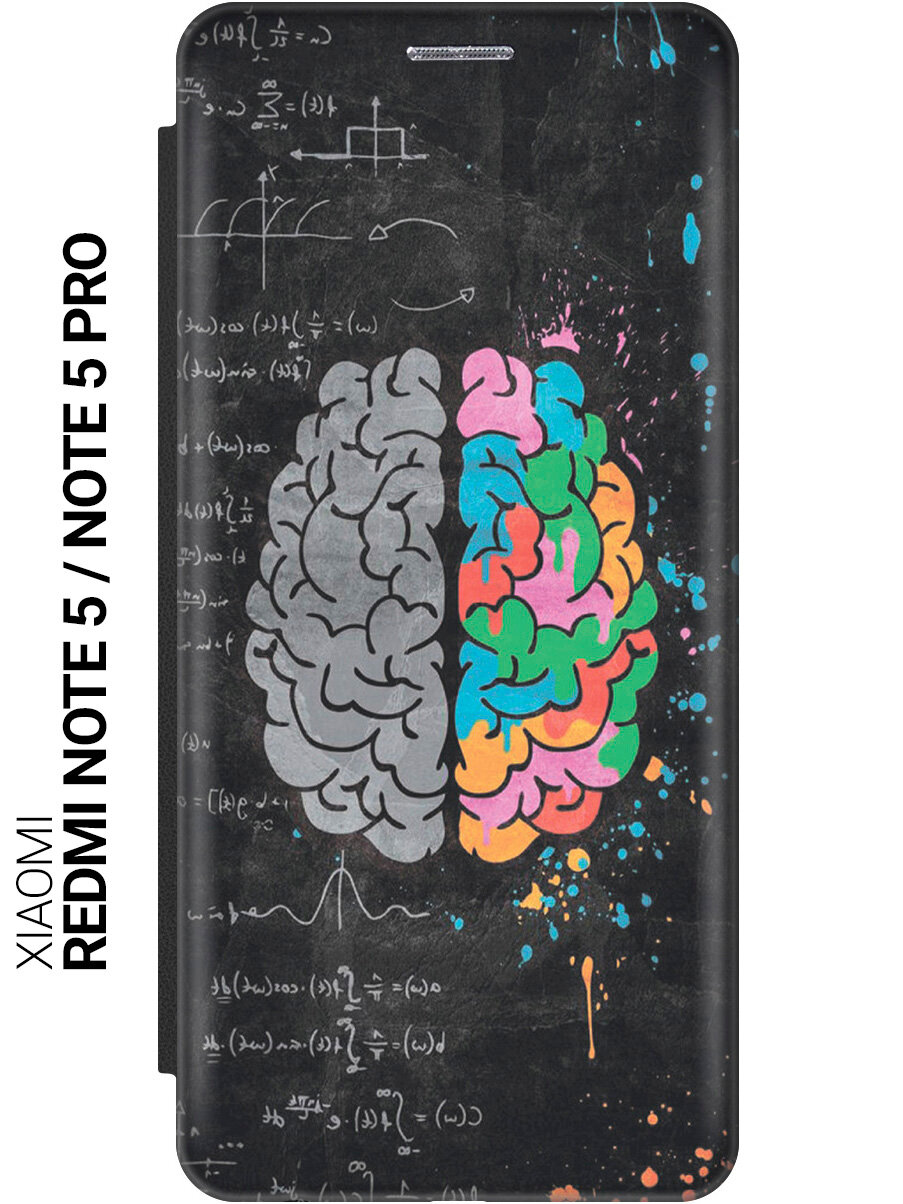 Чехол-книжка на Xiaomi Redmi Note 5 / Note 5 Pro / Сяоми Редми Ноут 5 / Ноут 5 Про c принтом "Красочное полушарие" черный