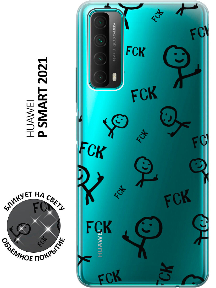 Силиконовый чехол с принтом Fck Pattern для Huawei P Smart (2021) / Хуавей П Смарт (2021)