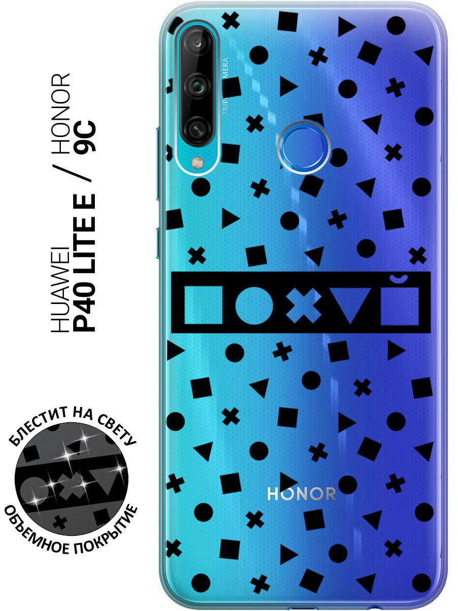 Силиконовый чехол на Honor 9C / Huawei P40 Lite E / Хуавей П40 Лайт Е / Хонор 9С с 3D принтом "Indifference" прозрачный