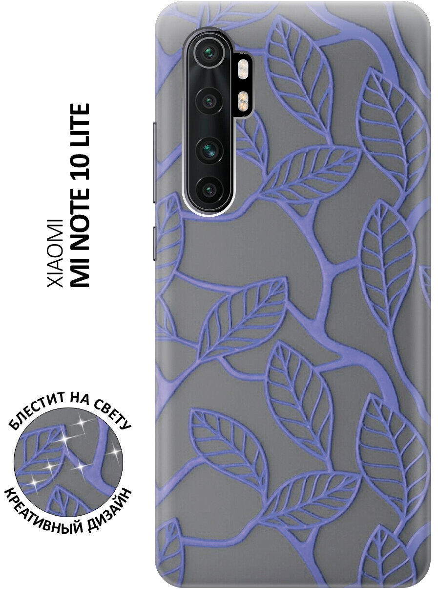 Силиконовый чехол на Xiaomi Mi Note 10 Lite / Сяоми Ми Ноут 10 Лайт с эффектом блеска "Фиолетовые листья"