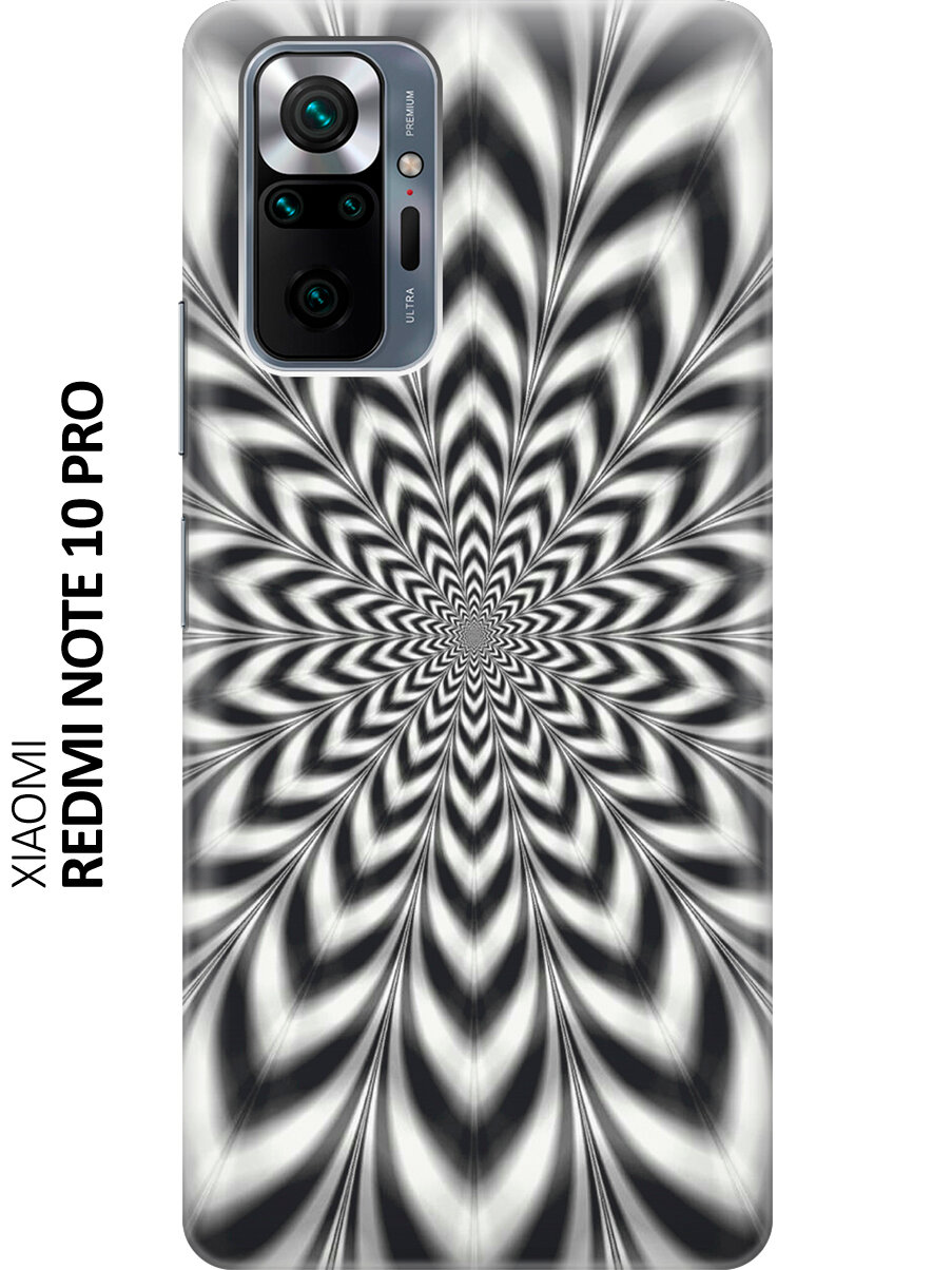 Силиконовый чехол Черно-белая иллюзия на Xiaomi Redmi Note 10 Pro / Сяоми Редми Ноут 10 Про