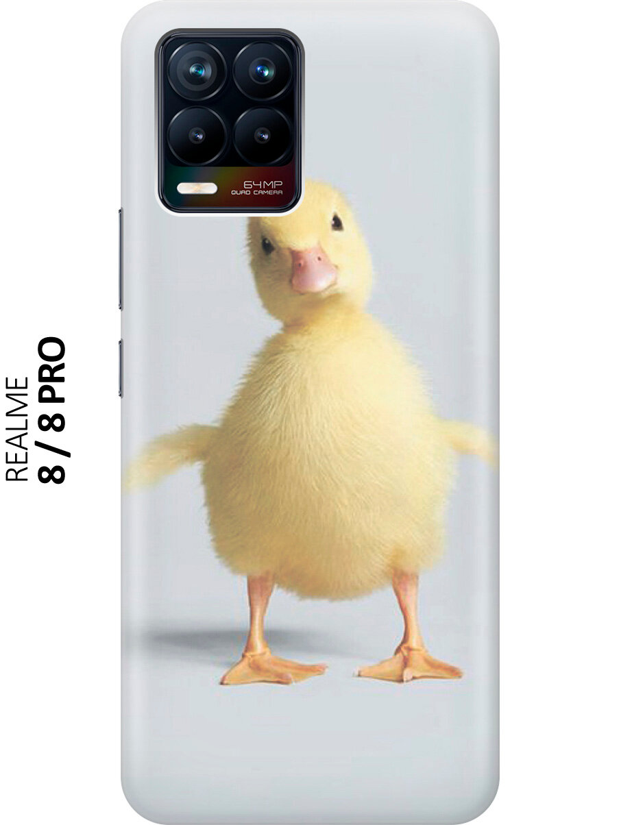 Силиконовый чехол Утя на Realme 8 / 8 Pro / Рилми 8 / 8 Про