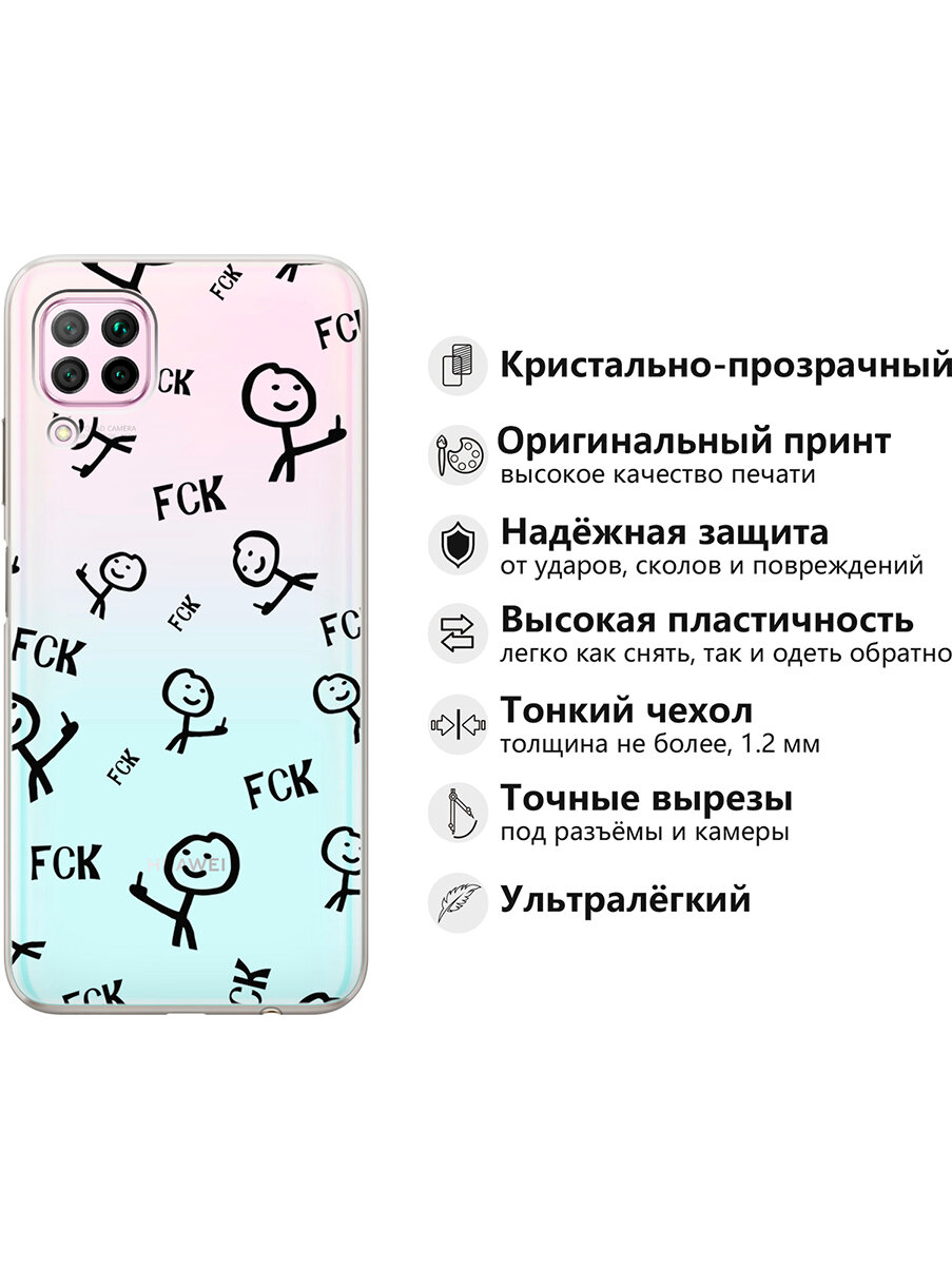 Силиконовый чехол с принтом Fck Pattern для Huawei P40 Lite / Хуавей П40 Лайт