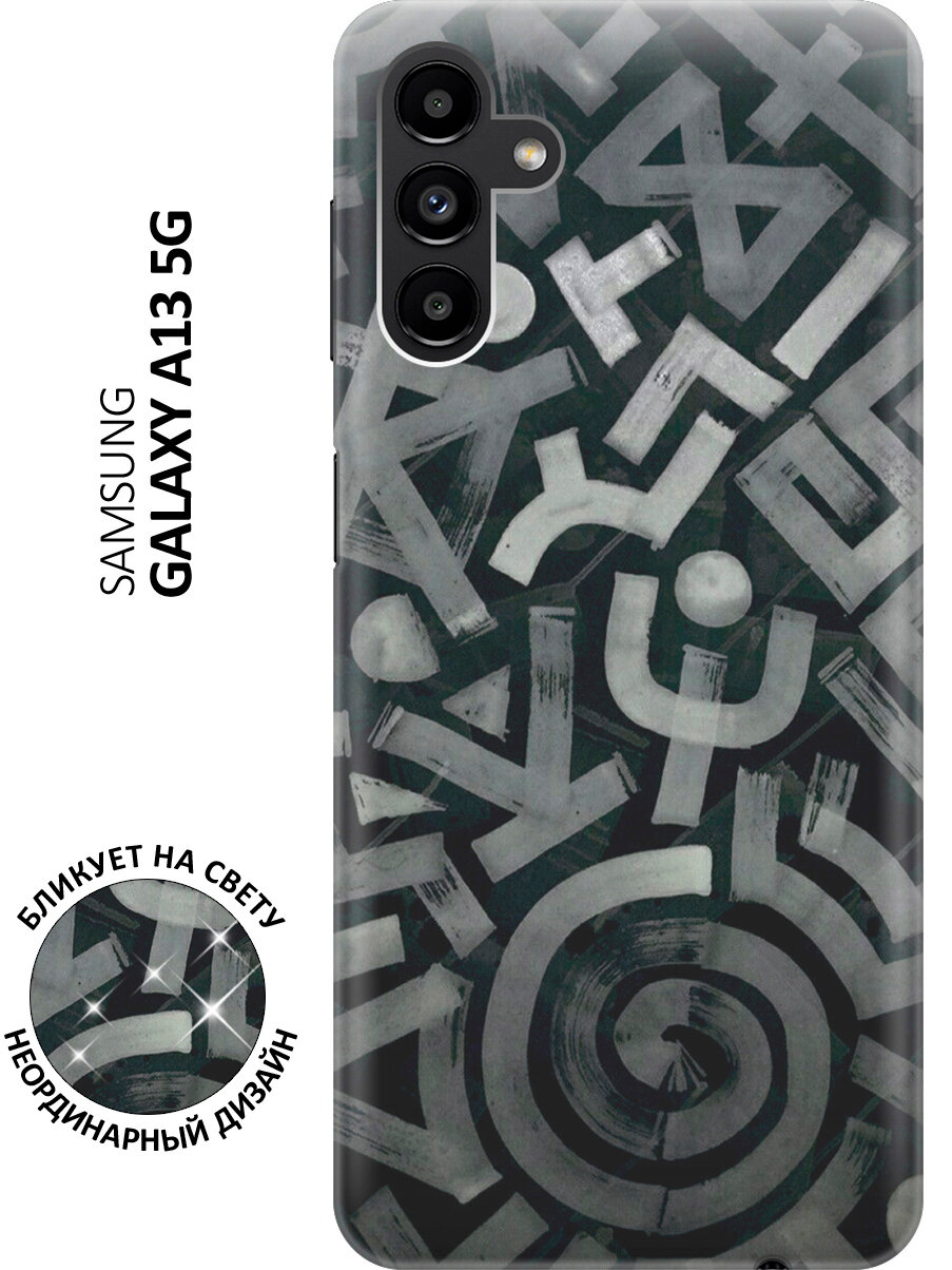 Силиконовый чехол Каллиграфия на Samsung Galaxy A13 5G / Самсунг А13 с эффектом блика
