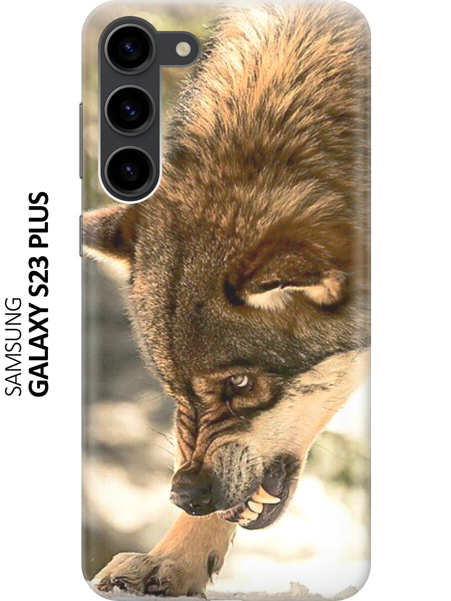 Силиконовый чехол Лютый волк на Samsung Galaxy S23+ / Самсунг С23 Плюс