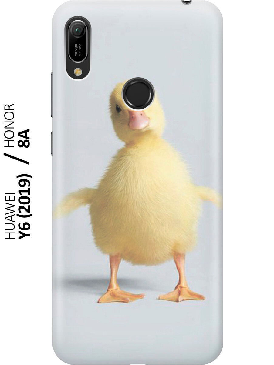 Силиконовый чехол Утя на Honor 8A / 8A Pro / Huawei Y6 (2019) / Y6 Prime (2019) / Хонор 8а / 8а Про / Хуавей У6 2019 / У6 Прайм 2019