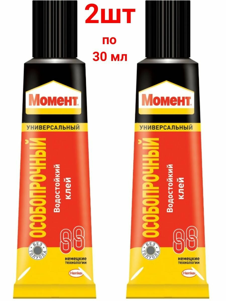 Клей Момент 88 Особопрочный Универсальный Водостойкий, 2 тюбика по 30мл