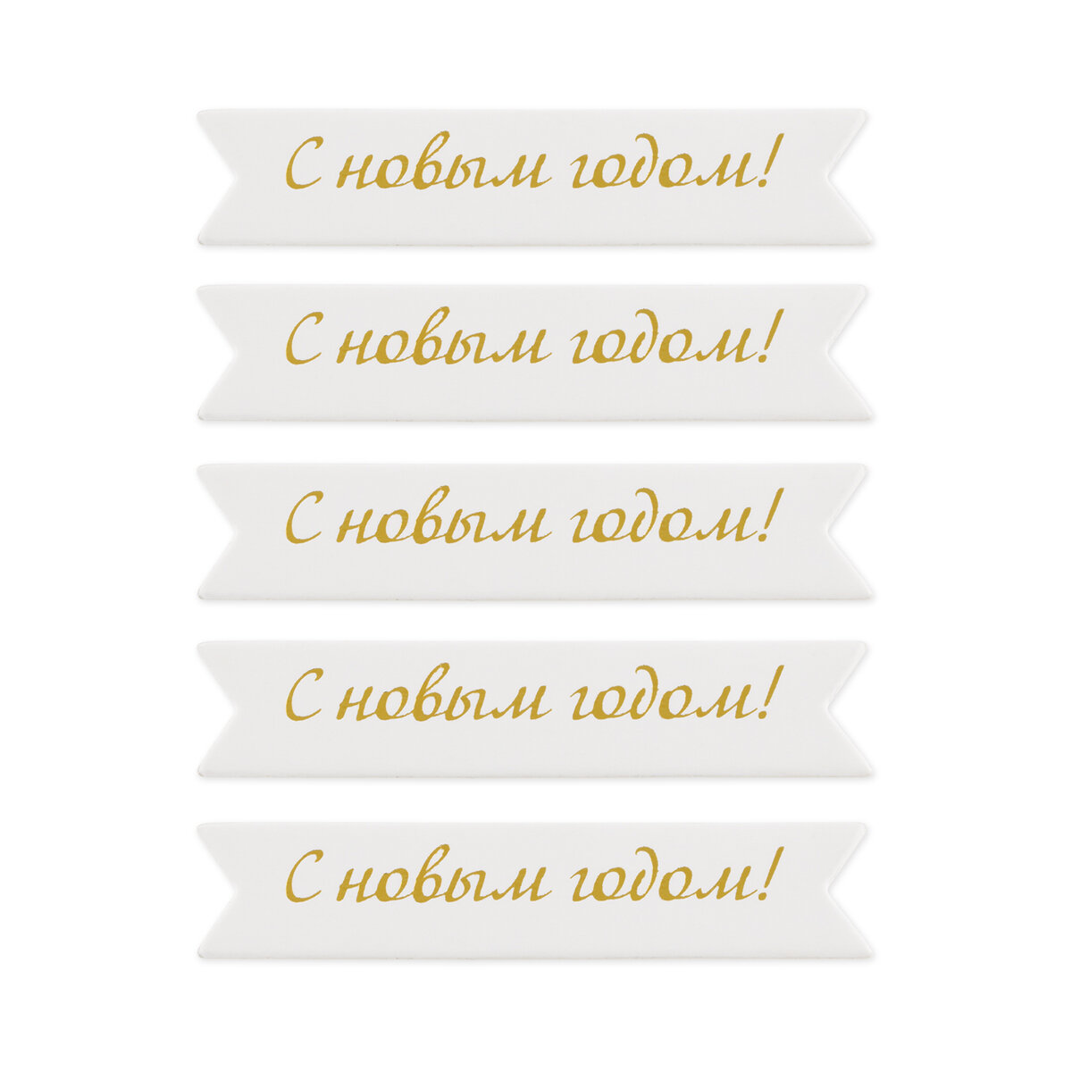 Заготовки "Mr.Painter" MCB-03 " Надписи для открыток" 7 см х 1.5 см 5 шт. 04 С днем рождения (под золото)