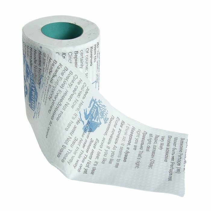 Туалетная бумага "Русско-Английский разговорник"