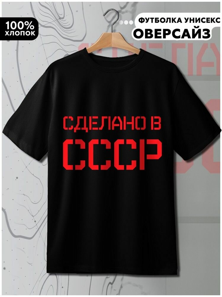 Футболка