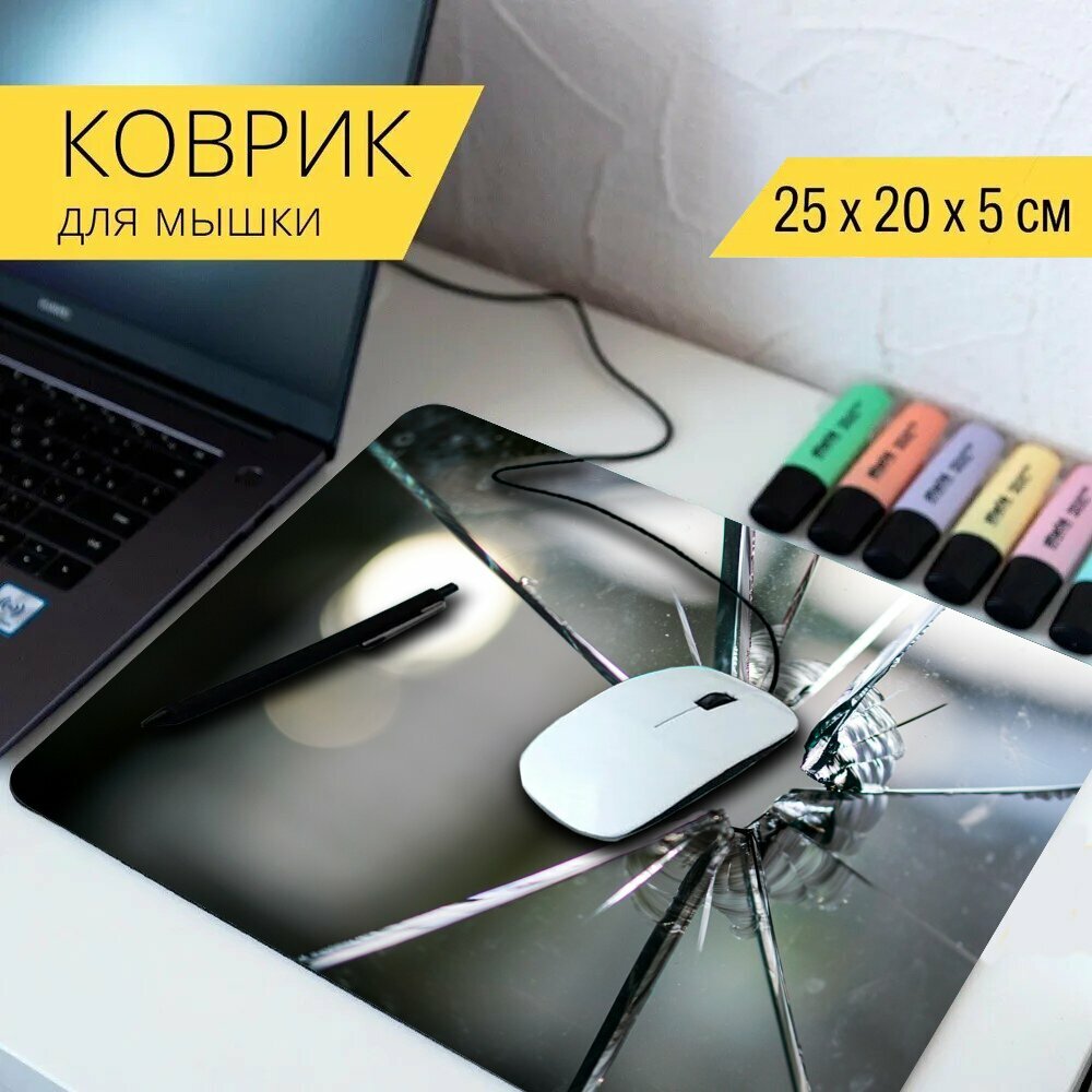 Коврик для мыши с принтом "Стеклянная панель, стекло, сломанный" 25x20см.