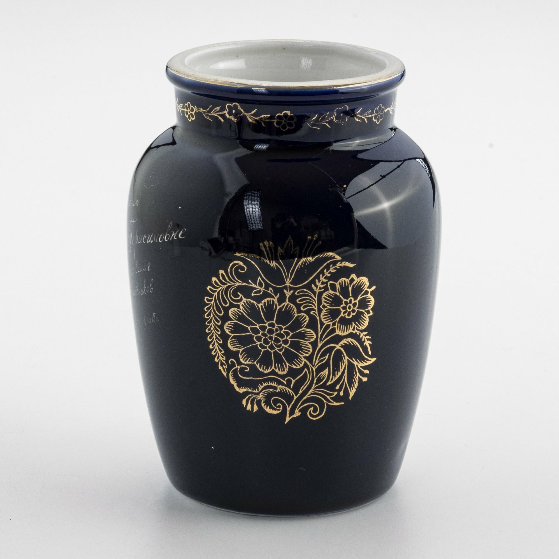 Ваза "Два букета" с дарственной надписью, фарфор, крытье кобальтом, золочение