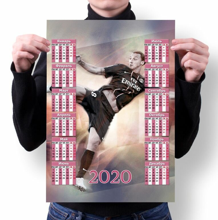 Календарь настенный на 2020 год Златан Ибрагимович, Zlatan Ibrahimovic №38, А4