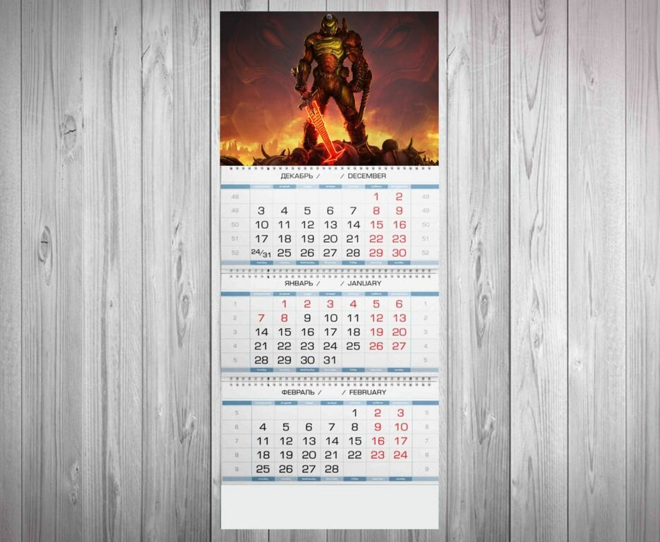 Календарь квартальный Doom/ Дум №21