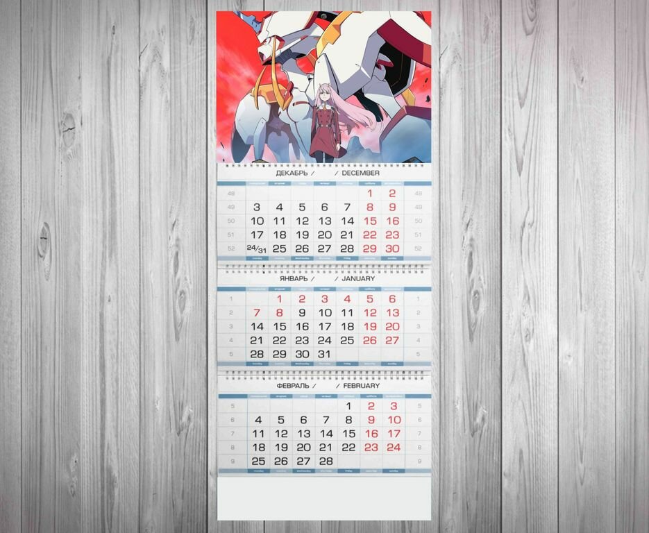 Календарь Любимый во Франксе, Darling in the Franxx №2