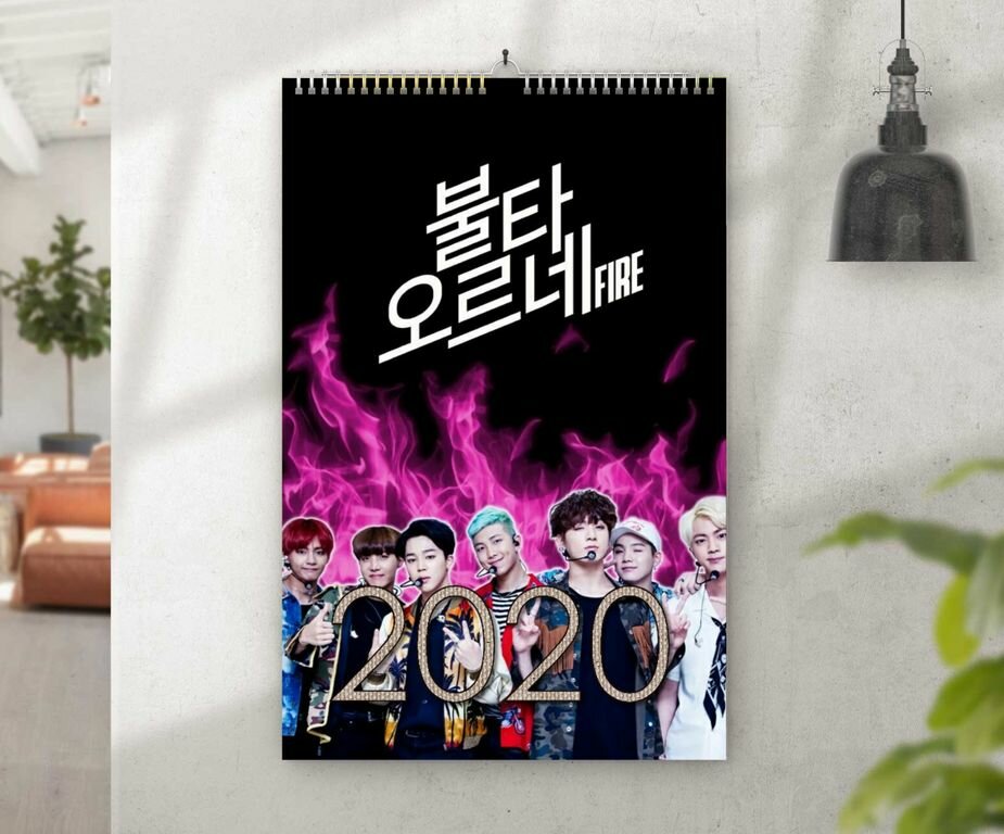 Перекидной календарь на 2020 год BTS, БТС №13, А4