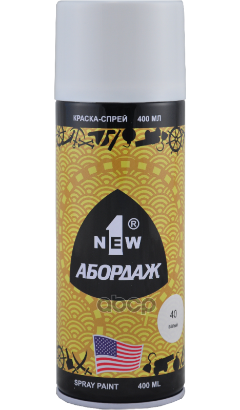 Краска белая аэрозоль 400мл Abordage 1NEW 1NEW арт. AB-040