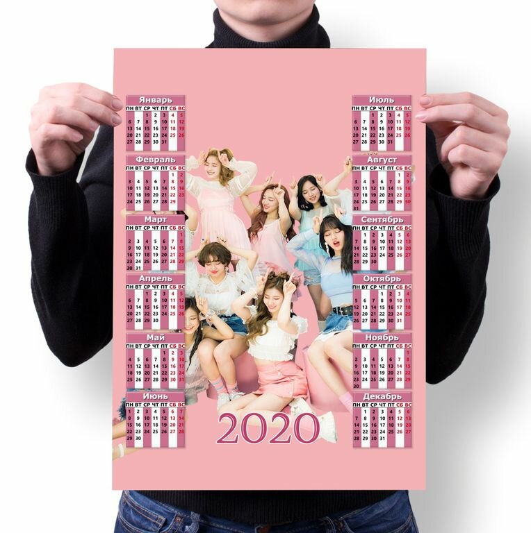 Календарь настенный на 2020 год Twice №62, А4