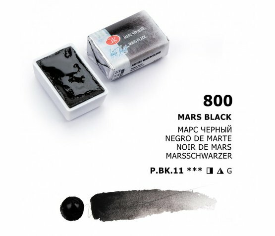 Краска акварель художественная "Белые ночи" Марс черный №800 кювета 2,5 мл