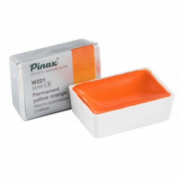 Акварель "Artists" в кювете Желто-Оранжевая Стойкая Ser.1 W221