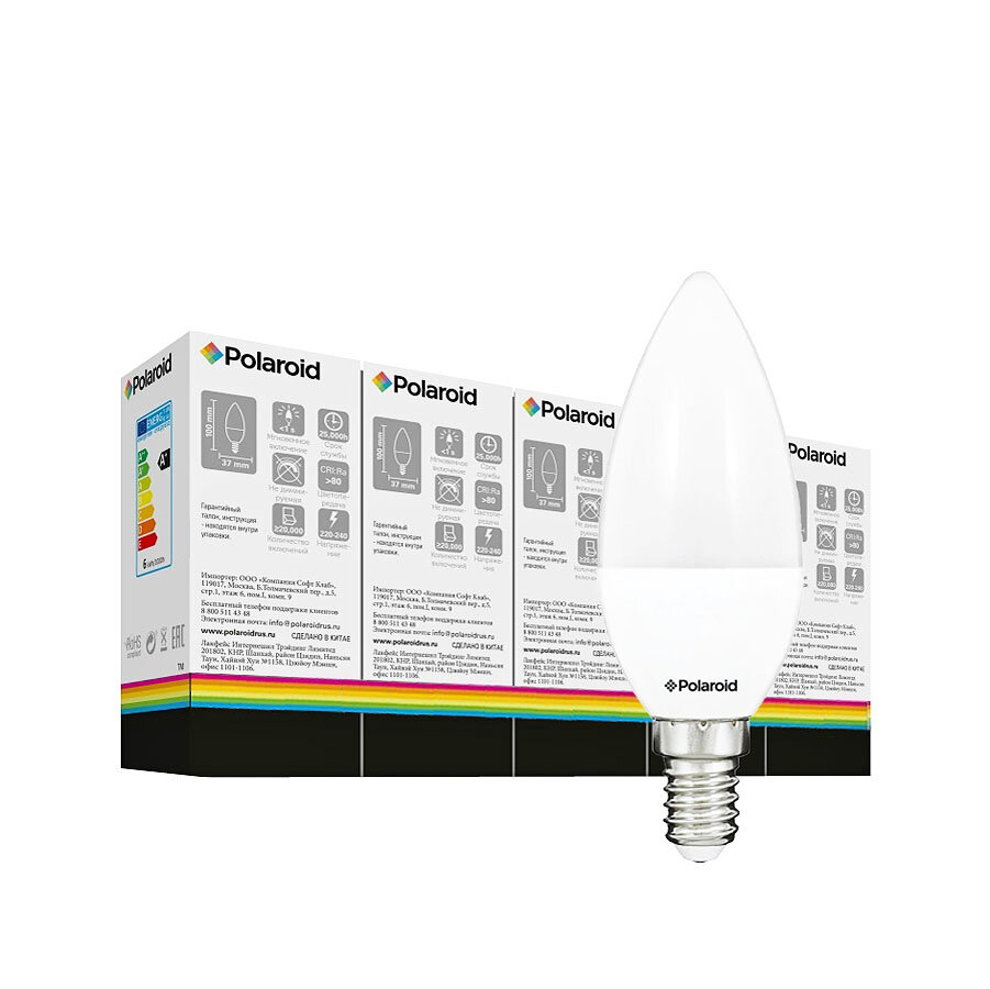 Светодиодная лампа Polaroid 220V C37 8W 4000K E14 650lm (5 шт.)