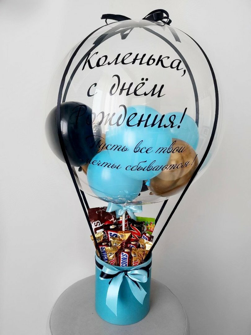 Баблобокс с шаром Bubbles с шарами внутри и индивидуальной надписью