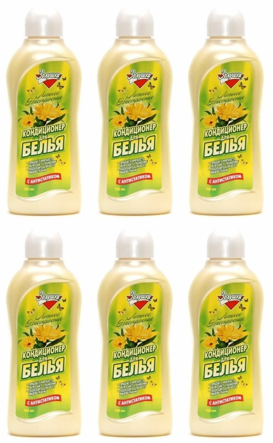 Золушка Кондиционер для белья Летнее настроение, с антистатиком, 750 мл, 6 шт