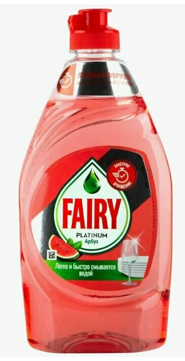 Fairy Средство для мытья посуды, арбуз, 450 мл