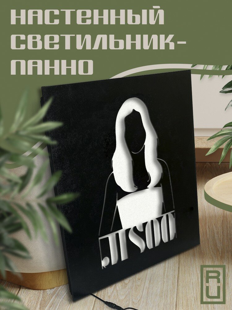 Настенный светильник панно, музыка blackpink - 1028