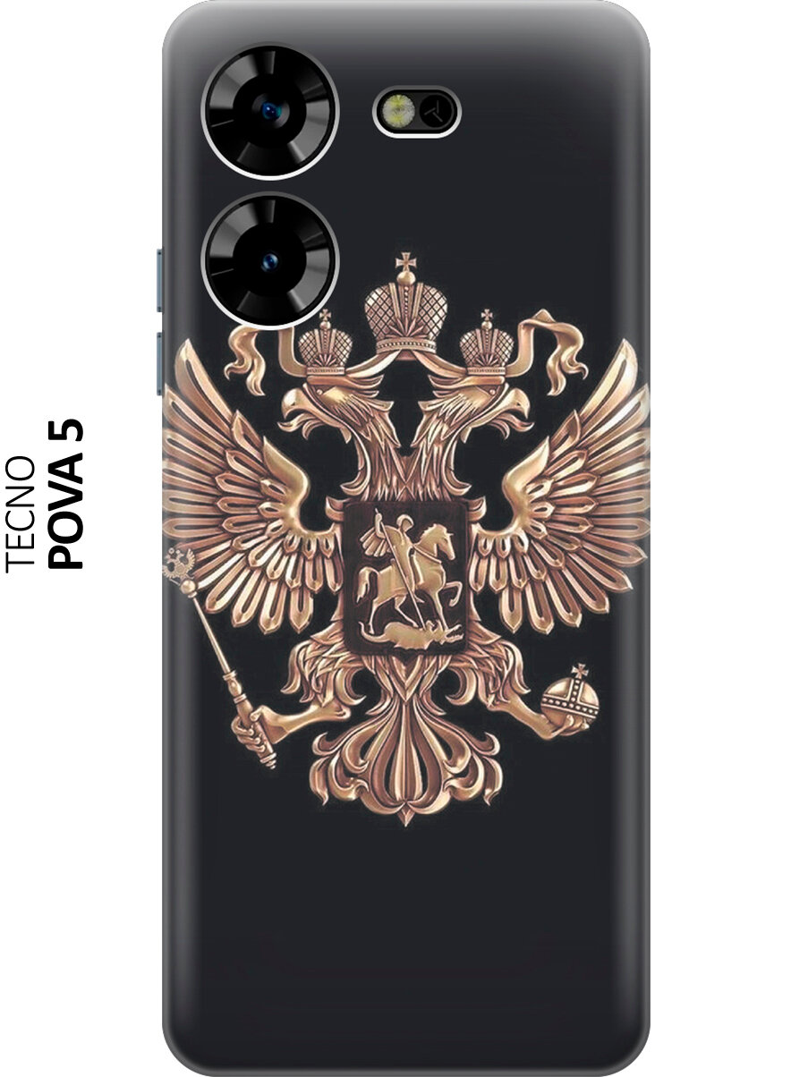 Силиконовый чехол Герб на Tecno Pova 5 / Техно пова 5