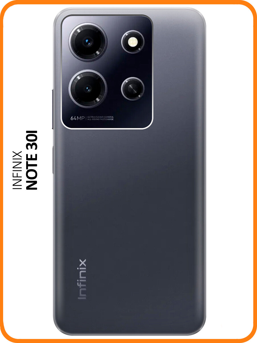 Силиконовый чехол на Infinix Note 30i / Инфиникс Ноут 30ай прозрачный