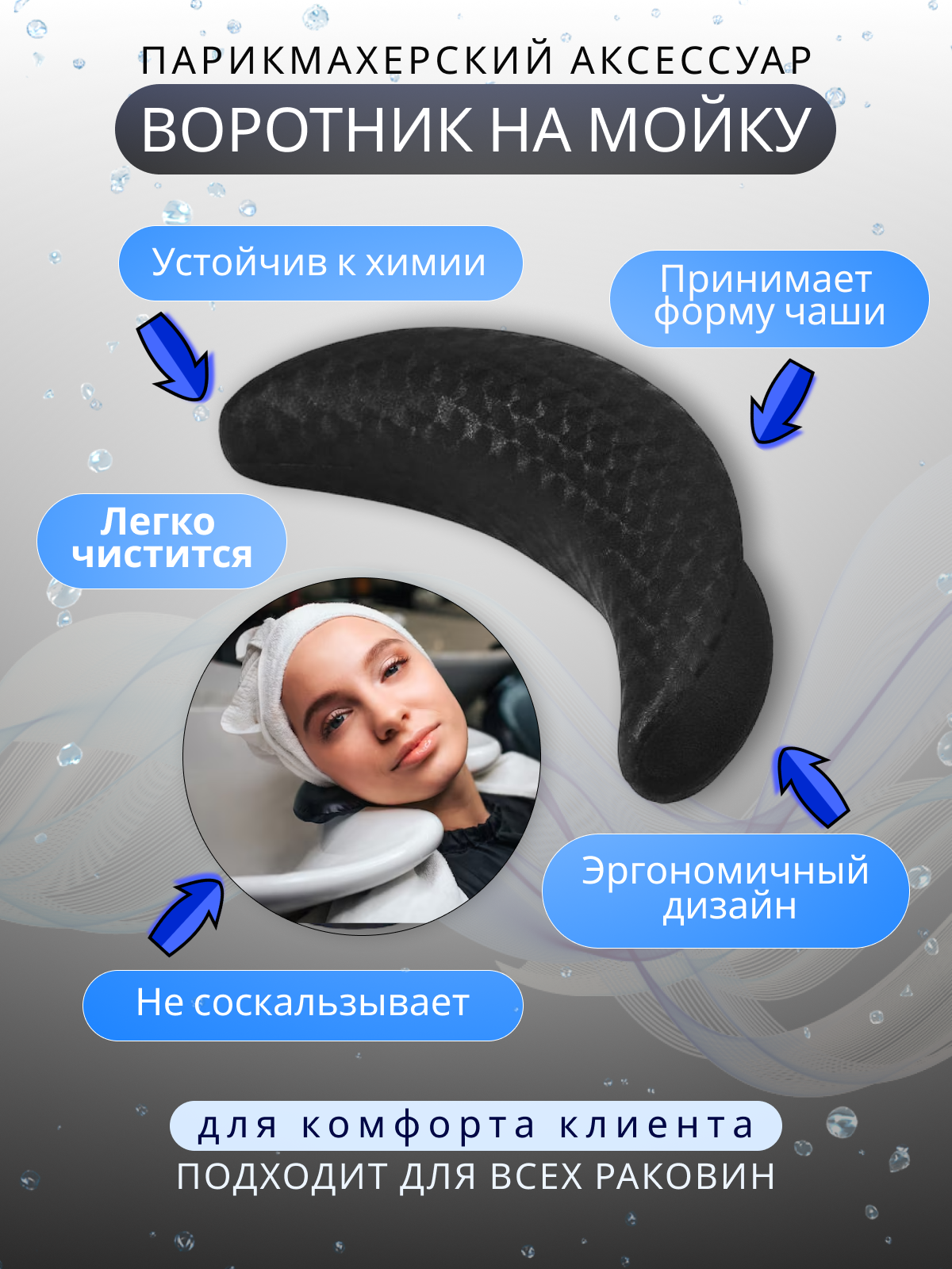 Мойки Парикмахерские - Купить В Москве | Цены И Отзывы На Мойки ...